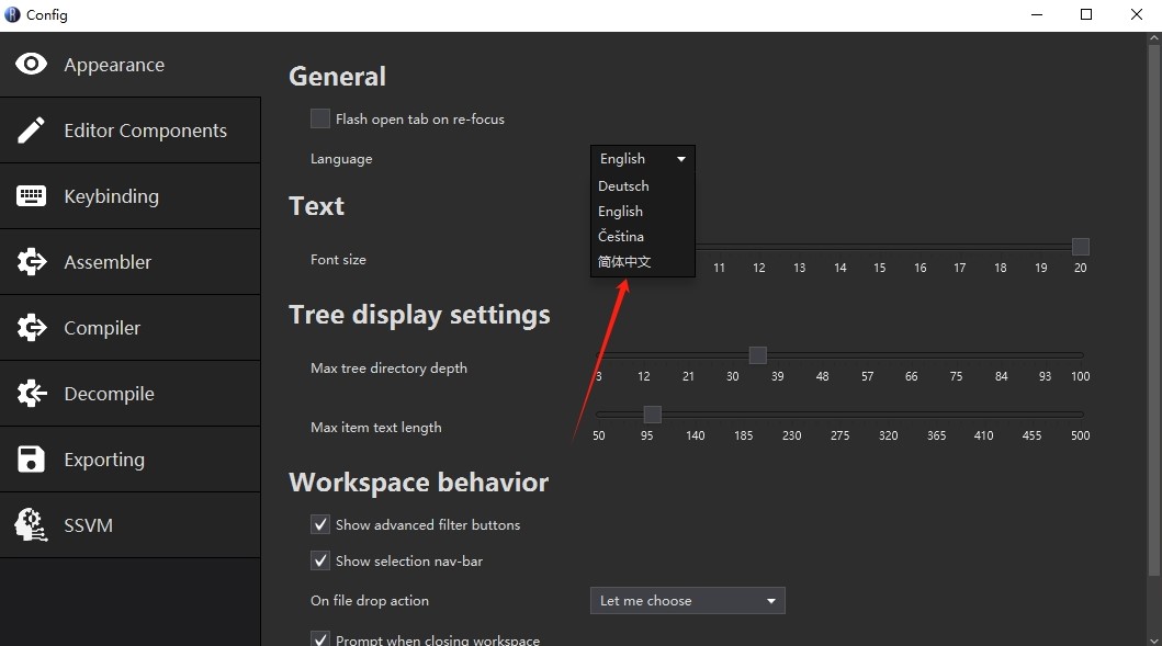 开源的Java反编译编辑神器-Recaf使用教程及最新版分享 - ⎛⎝壹影博客⎠⎞