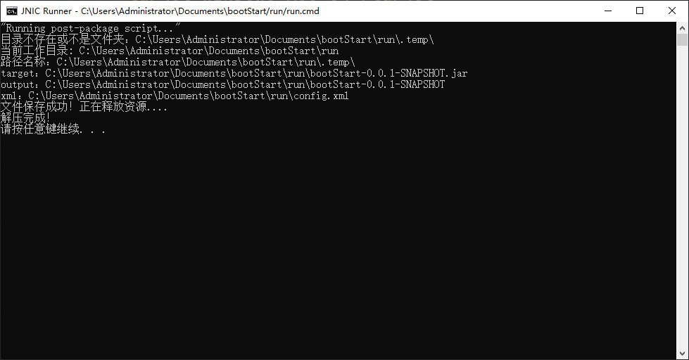 Java混淆-Native化-利用JINC将你的Java代码本地化 - ⎛⎝壹影博客⎠⎞