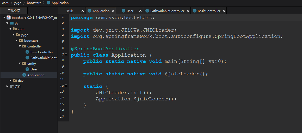 Java混淆-Native化-利用JINC将你的Java代码本地化 - ⎛⎝壹影博客⎠⎞